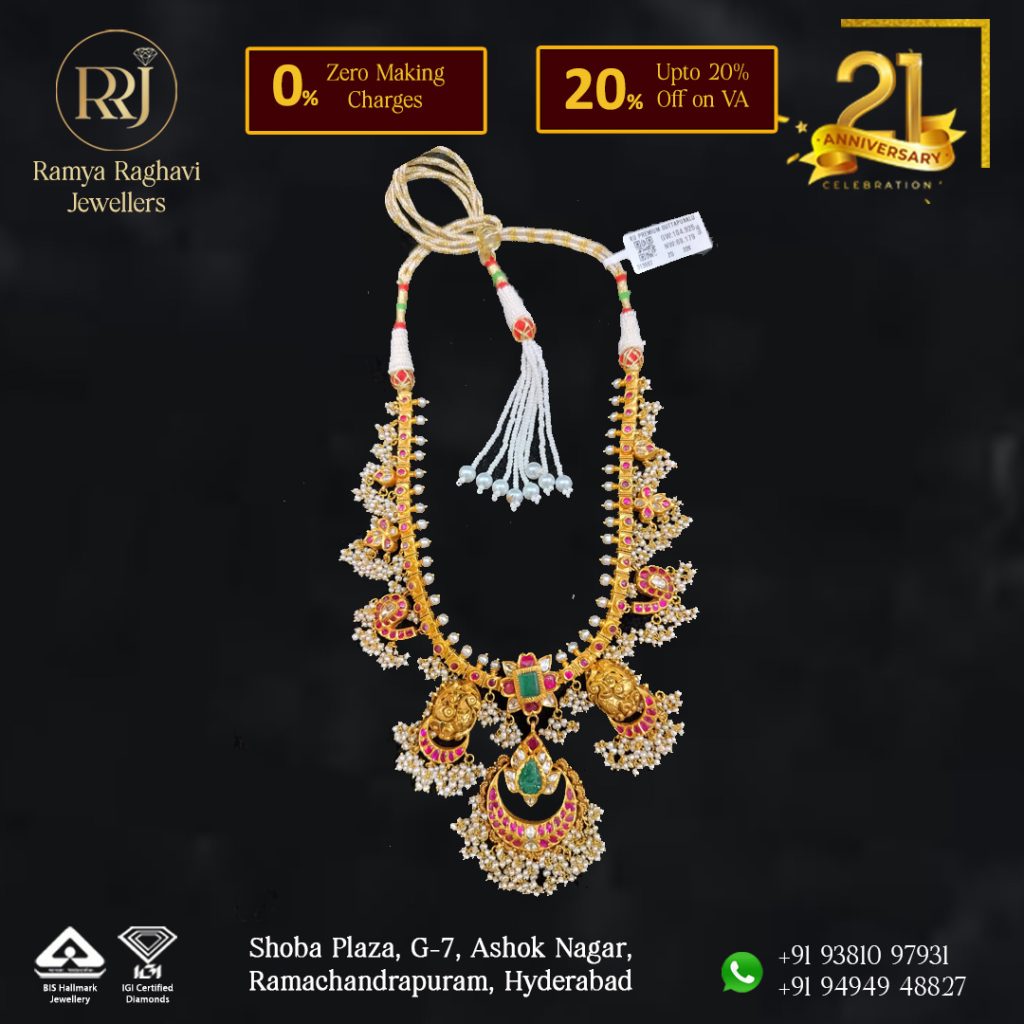 Gold Jewellery Store in Ashok Nagar | Silver Jewellery | Ramya Raghavi ...